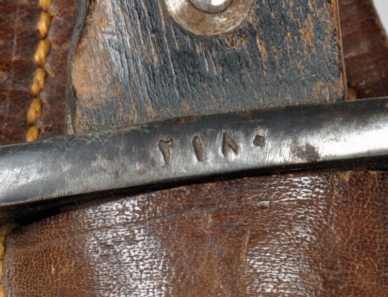 Regimentals | WWI TURKISH FIGHTING KNIFE.