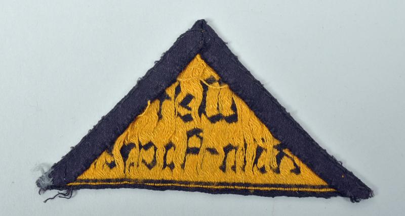 Regimentals | GERMAN WWII HITLER YOUTH DISTRICT TRIANGLE, WEST KOLN-AACHEN.