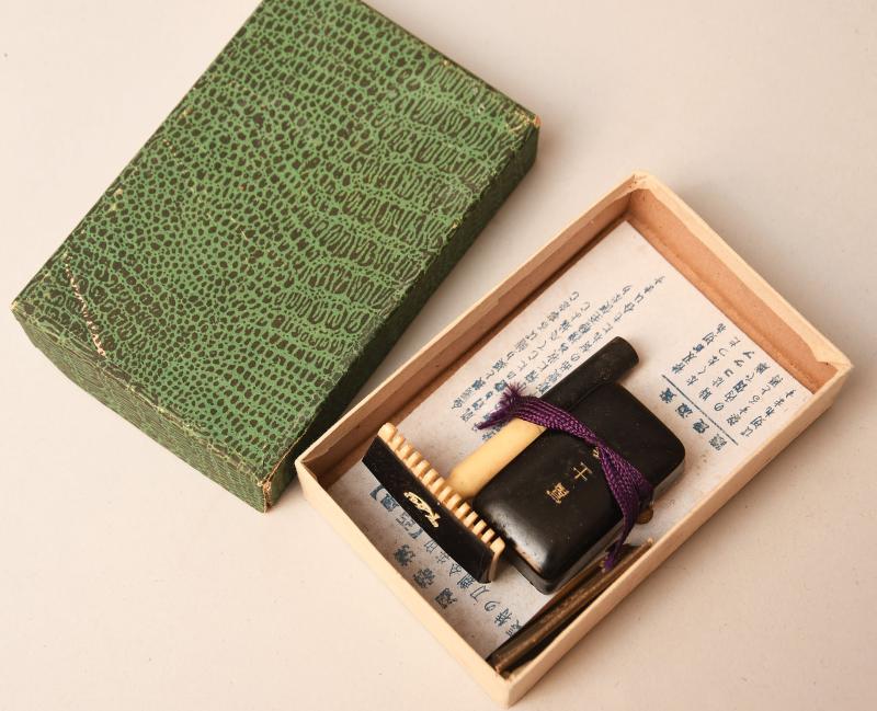 Regimentals | JAPANESE WWII ISSUE SHAVING KIT.